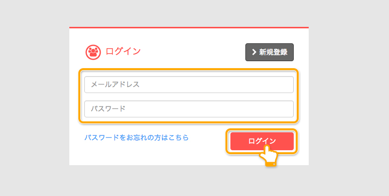 新規アカウント登録方法 | ネット印刷のキングプリンターズ